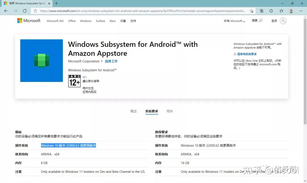 如何在Windows 10上安装apk应用绕过模拟器? - 知乎