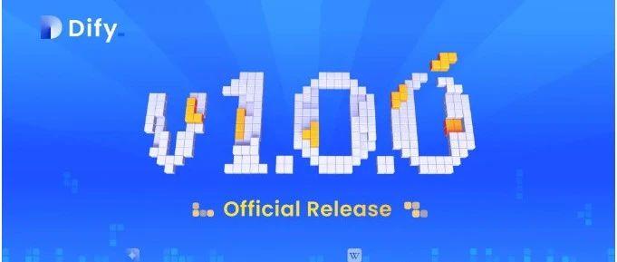 dify1.0.0版本升级及新功能预览 - 知乎