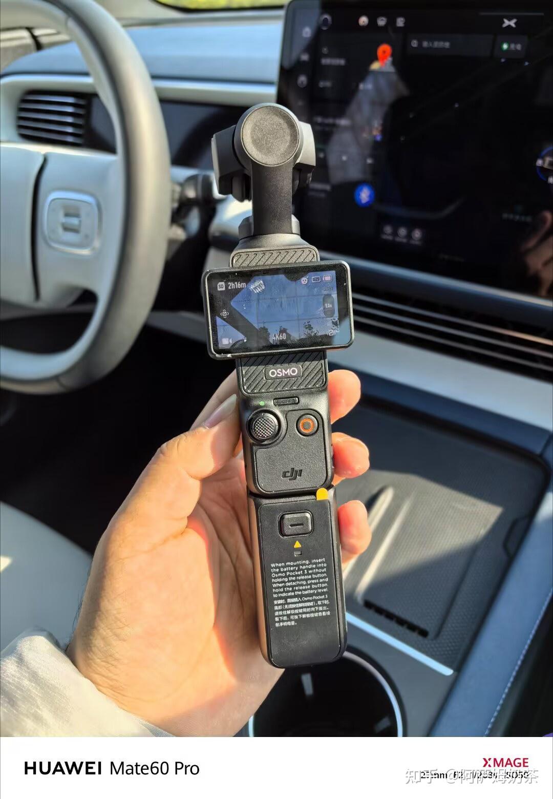 荣耀Magic6 Pro的实际拍照效果怎么样，和Mate60相比哪个好？ - 知乎