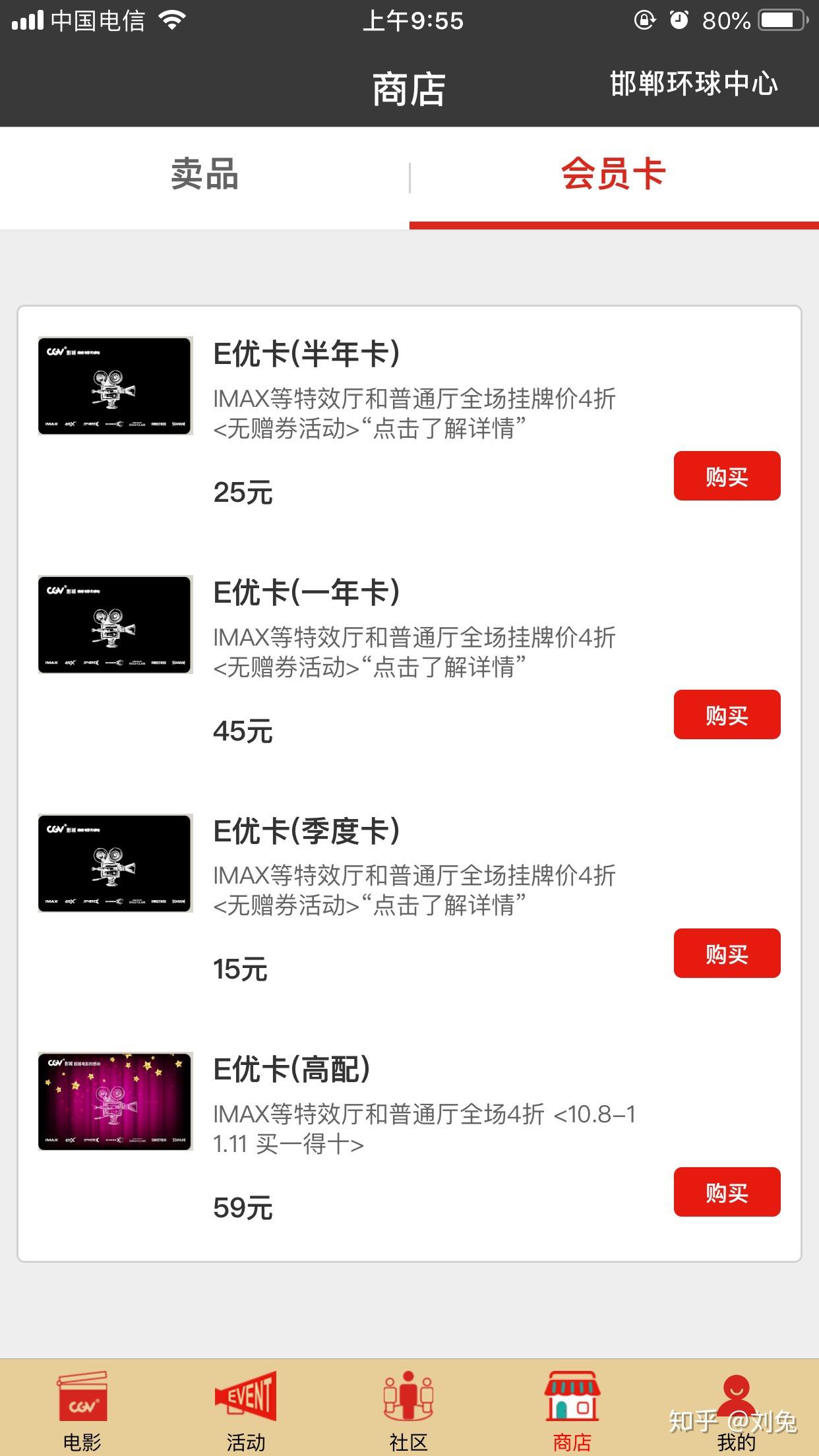 CGV国际影城相比于国内其它影院的优势在哪？ - 知乎