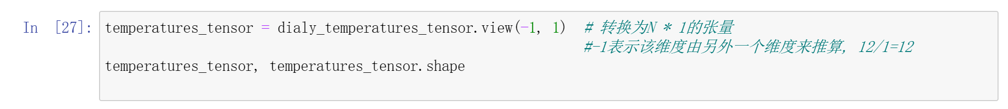 pytorch.tensor.view使用方法记录 - 知乎