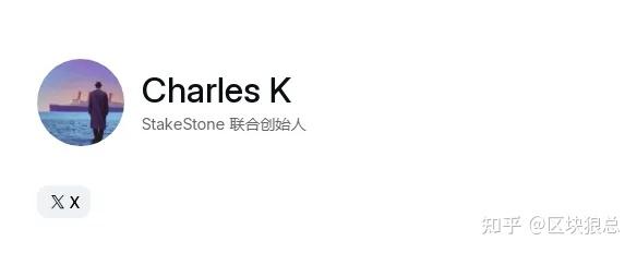 大的来了！StakeStone融资2200万美元，上线在即冲上热搜 - 知乎