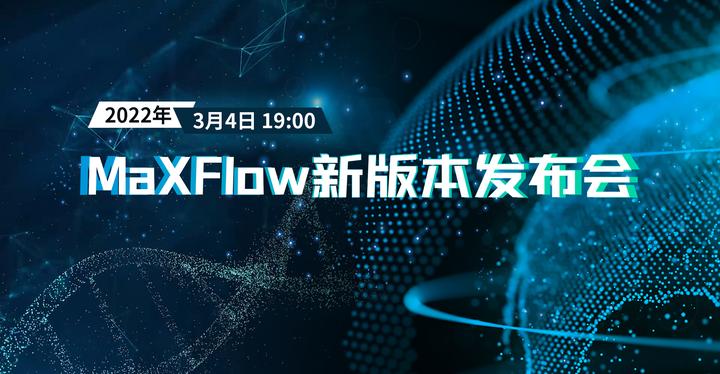 MaXFlow3.5新功能“剧透”！“AI+分子模拟”，开启科学研发范式变革 - 知乎