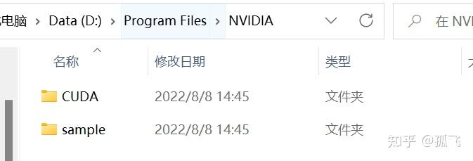 2023.4从零开始配置深度学习环境：CUDA+Anaconda+Pytorch+TensorFlow - 知乎