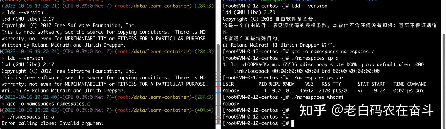 揭秘容器(一)：内核空间 chroot & namespace - 知乎