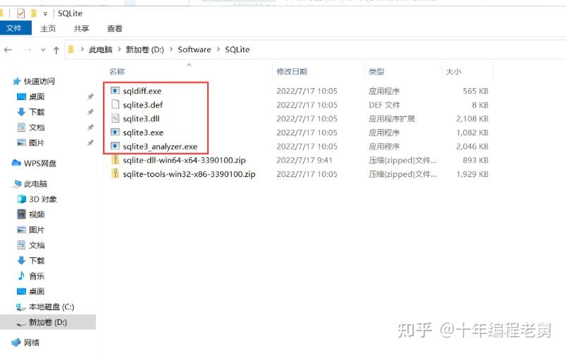 sqlite数据库的三种后缀（.db .db3 .sqlite）有什么区别？ - 知乎