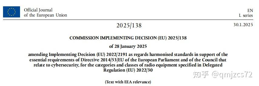 EN 18031正式被纳入RED指令协调标准，无线产品怎么满足RED指令EN 18031要求？ - 知乎