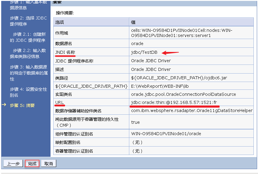 各种java中间件为什么要提供jndi的支持？ - 知乎
