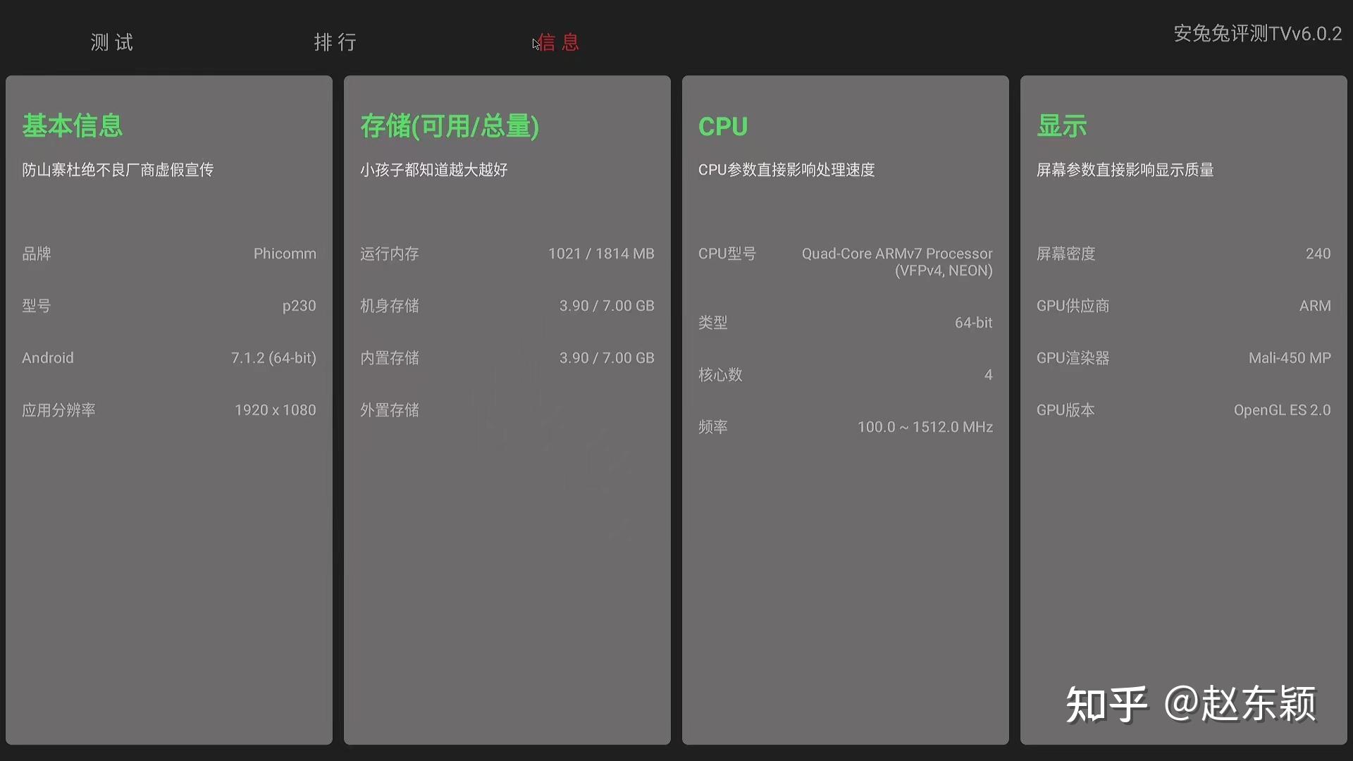斐讯N1不香了，70元中国移动网络盒子e900v22c真香机，刷机、对比评测及选购建议 - 知乎
