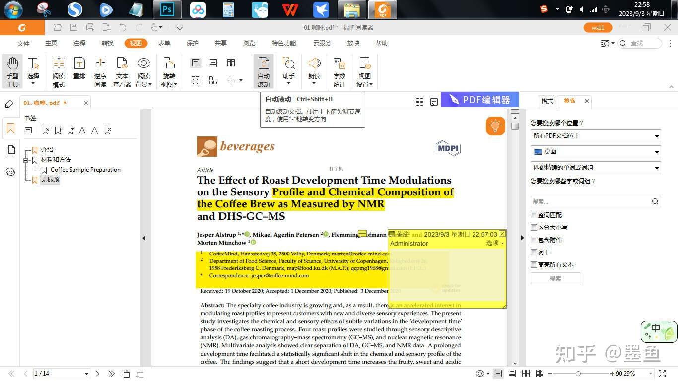 mobi、pdf、epub等电子书格式，你觉得哪个更好？ - 知乎