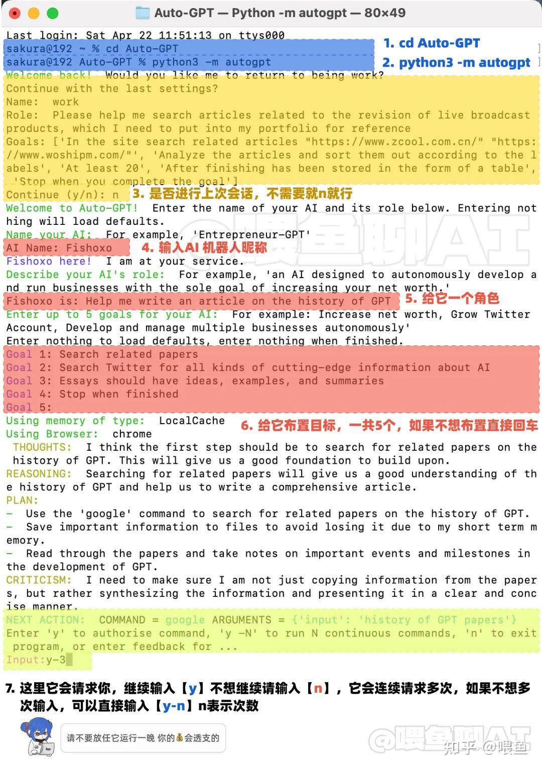 5000字详解AutoGPT原理&保姆级安装教程 - 知乎