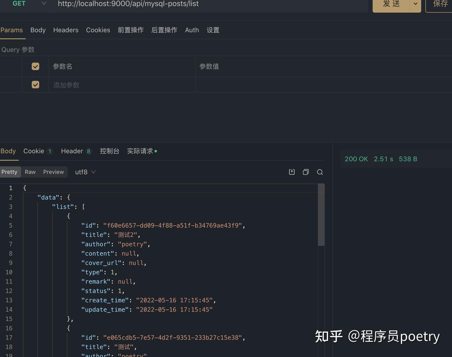 手把手教你学会部署Nestjs项目 - 知乎