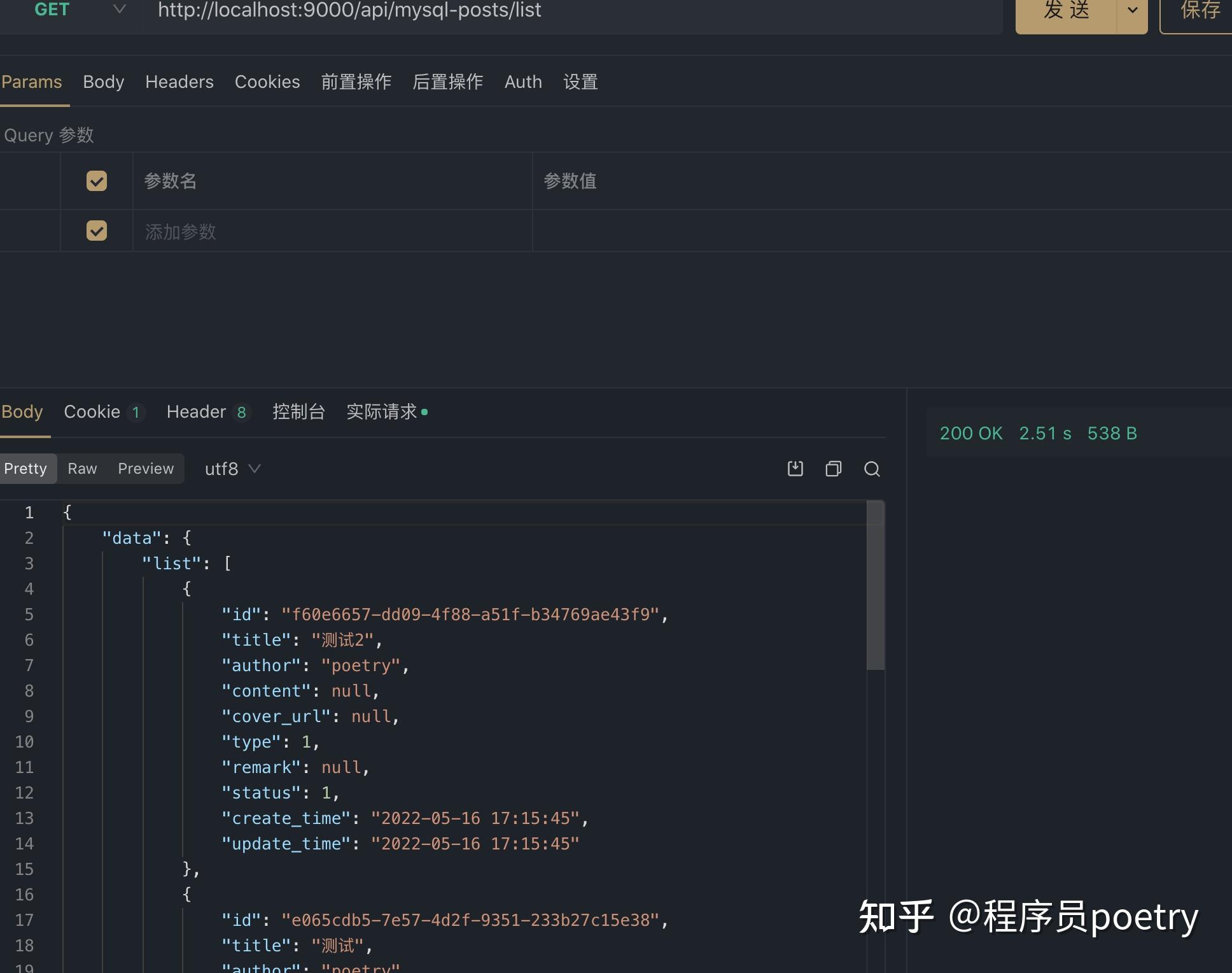 手把手教你学会部署Nestjs项目 - 知乎