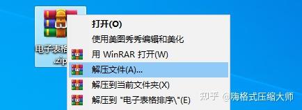 怎么把zip转换成mp4？ - 知乎