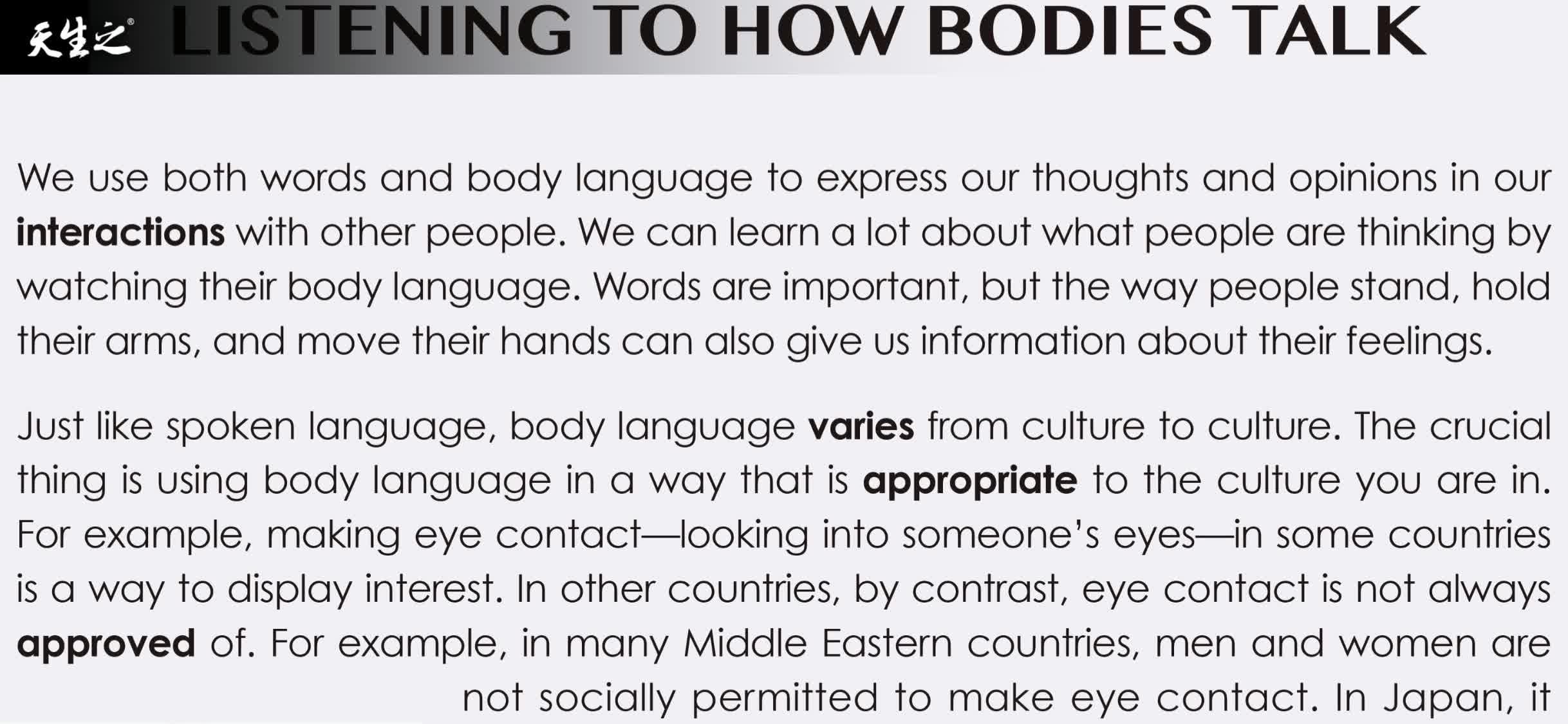 高中英语 ④-4-1. Listening to How Bodies Talk（倾听身体如何讲话） - 知乎