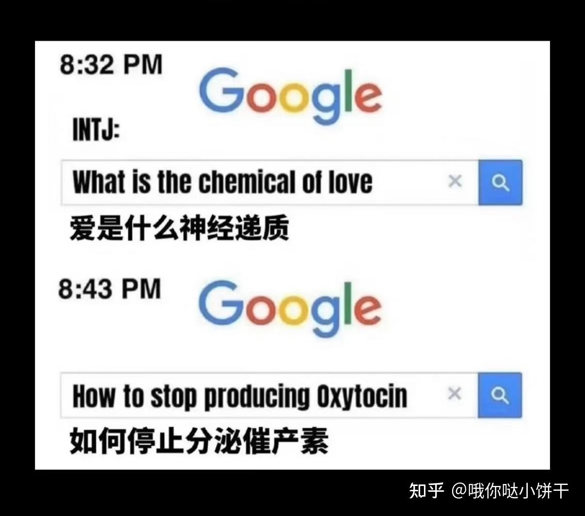 真正的INTJ女是什么样子的？ - 知乎