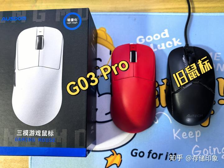 「测评」国产轻量化电竞鼠标怎么样？阿斯盾G03轻量化电竞鼠标实测体验 - 知乎