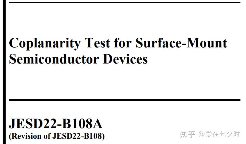 微电子行业JEDEC标准和部分原版文件的详解； - 知乎