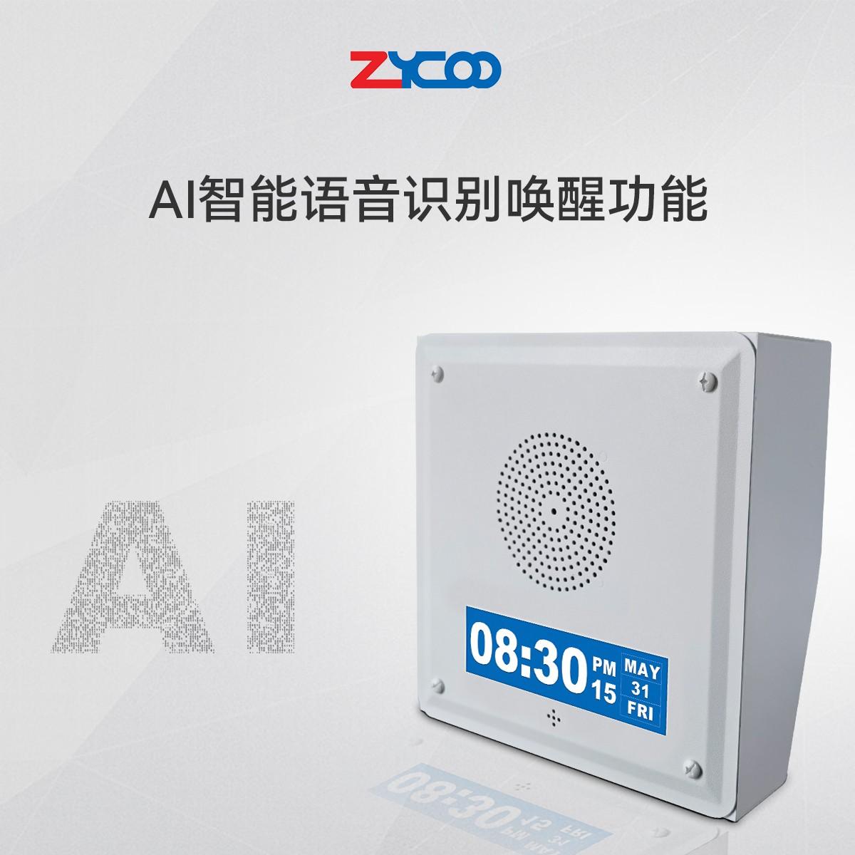 ZYCOO SQ10全新升级发布：高清LCD显示屏和自定义屏幕显示功能！ - 知乎