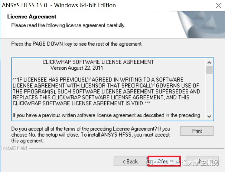 HFSS15.0安装步骤 - 知乎