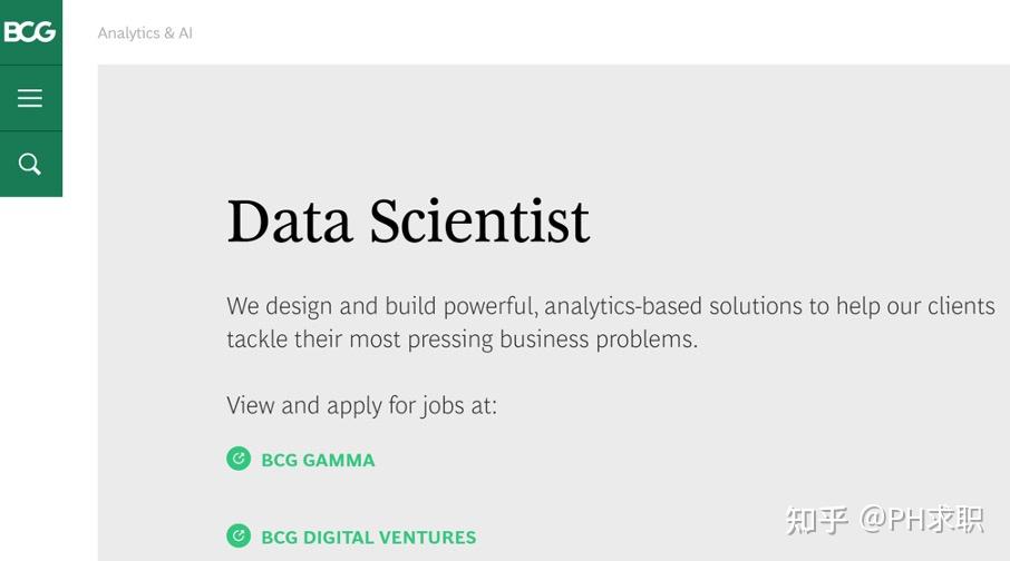 数据科学（Data Science）最有发展潜力的岗位是哪些？ - 知乎
