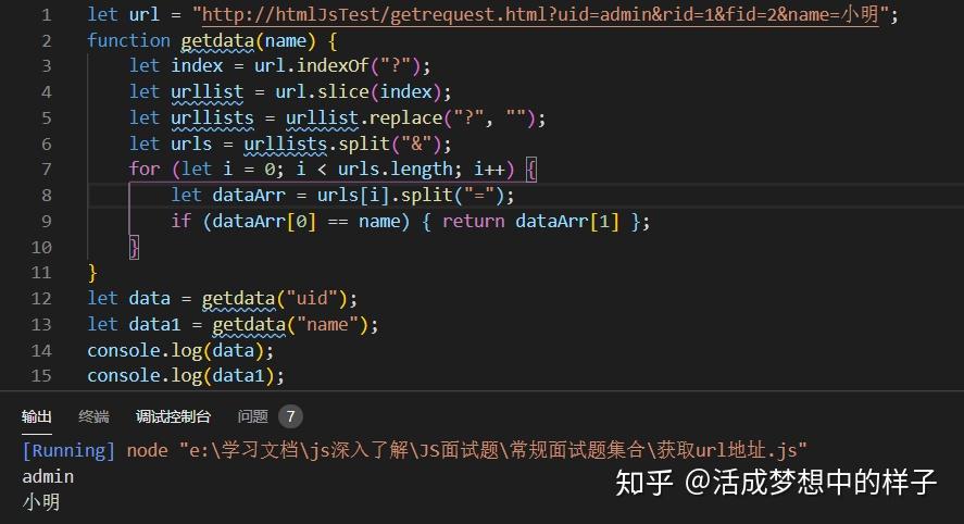 JS中的splice,slice,substr,split,replace方法 - 知乎