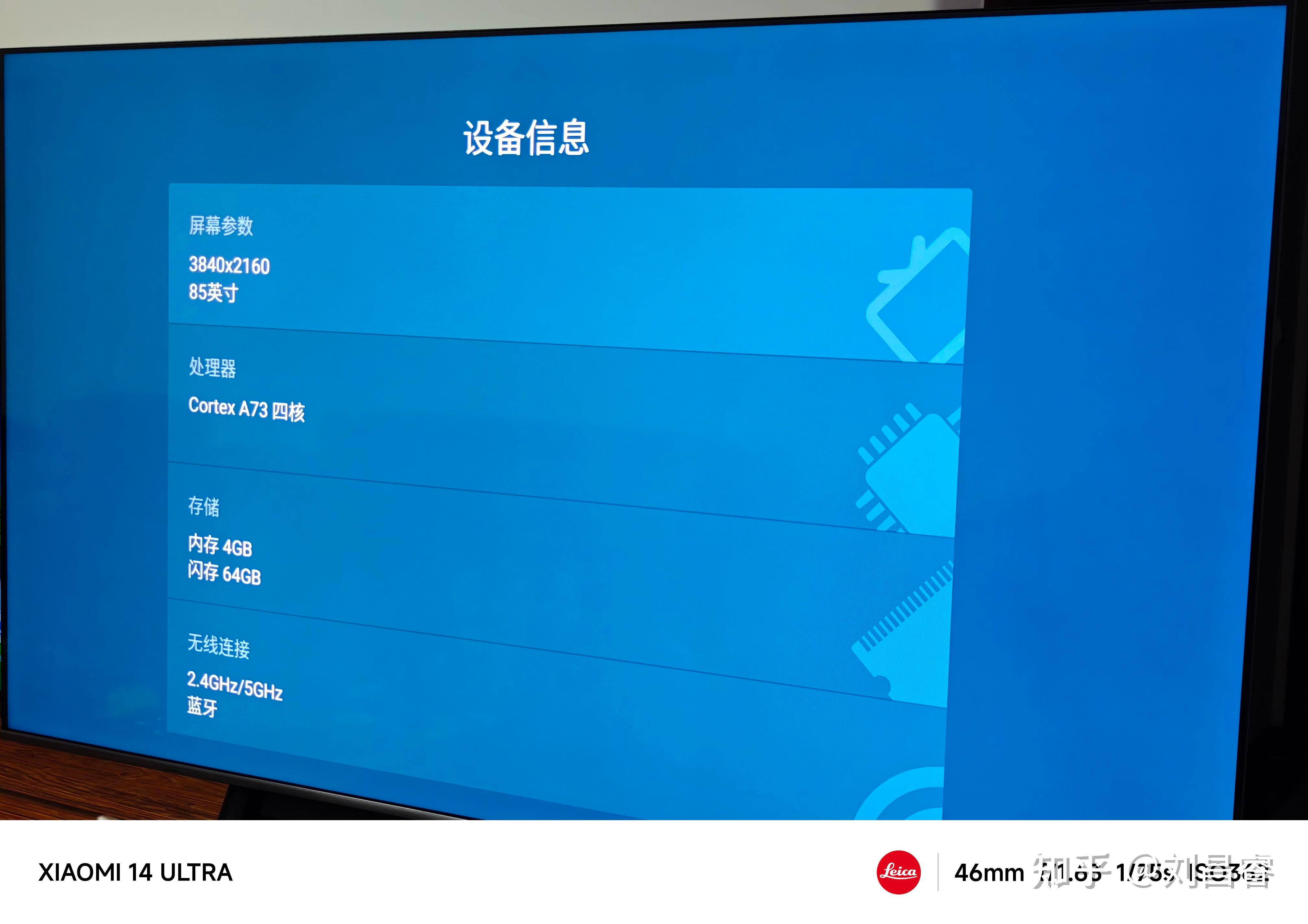 小米电视 S85 Mini-LED 实机测评和解析：便宜大碗，画质普及风暴 - 知乎