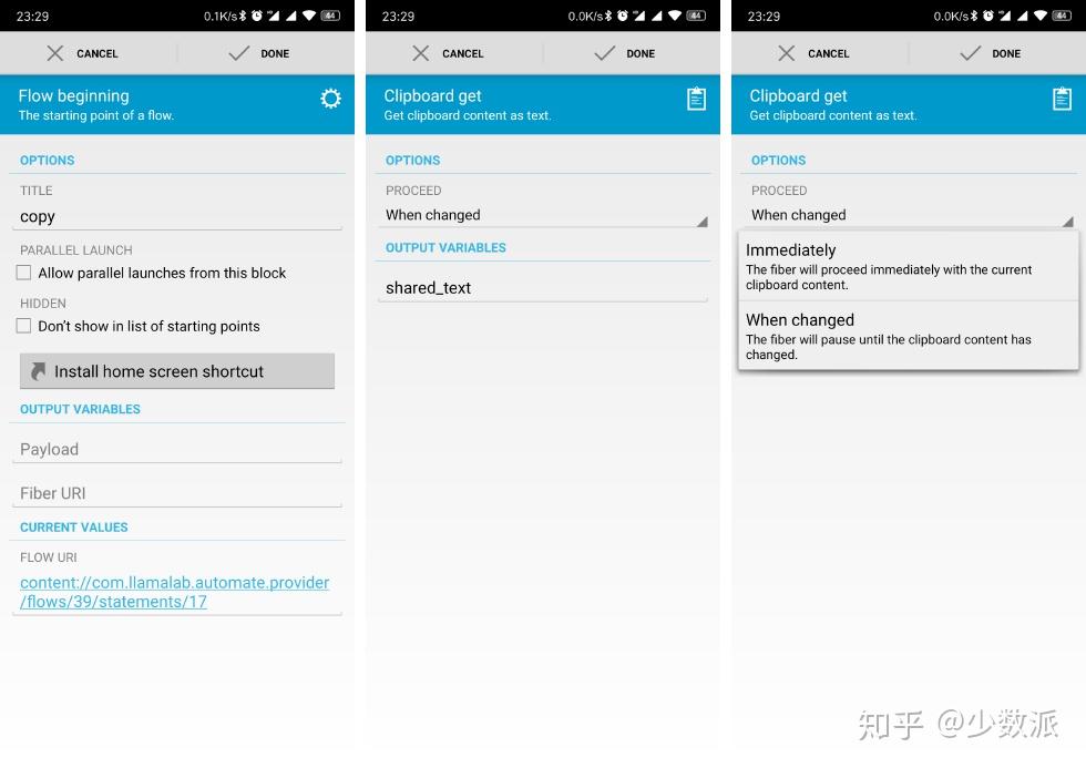 所见即所得的 Android 自动化神器，用 Automate 一键收藏文章 - 知乎