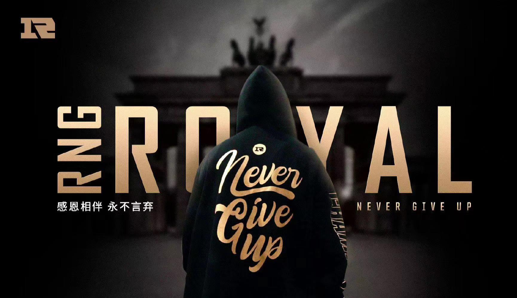 RNG正式官宣，LPL006号选手简自豪宣布退役 - 知乎