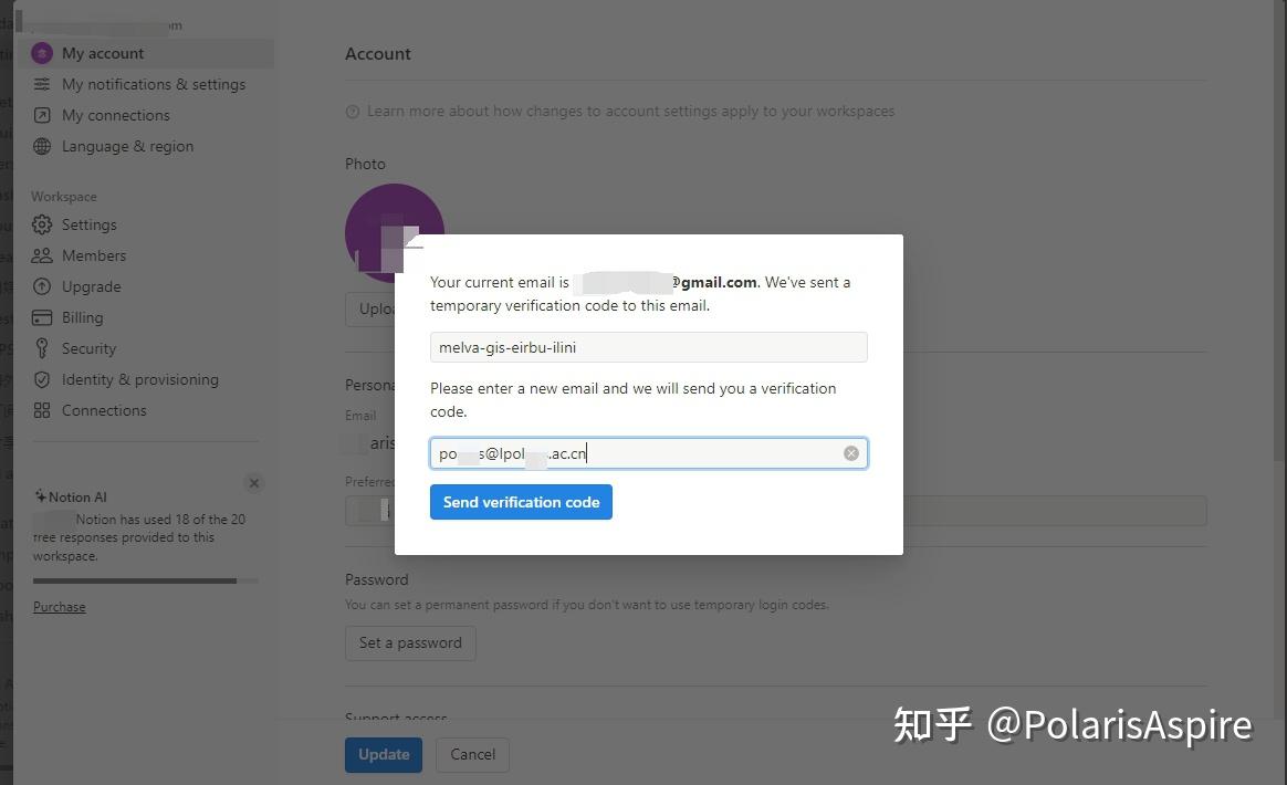 小白级稳定的Notion Plus获取指南 - 知乎