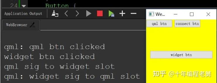 Qt Qml嵌入Widget以及Qml与Widget交互 - 知乎
