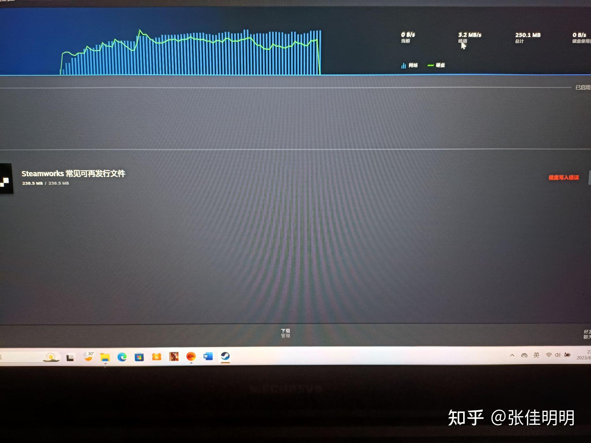 请问一下，steamworks常见可再发行文件无法下载要怎么解决哇? - 知乎