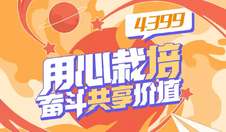 【广州4399游戏】2023届春招内推+答疑，一起做同事吧~ - 知乎