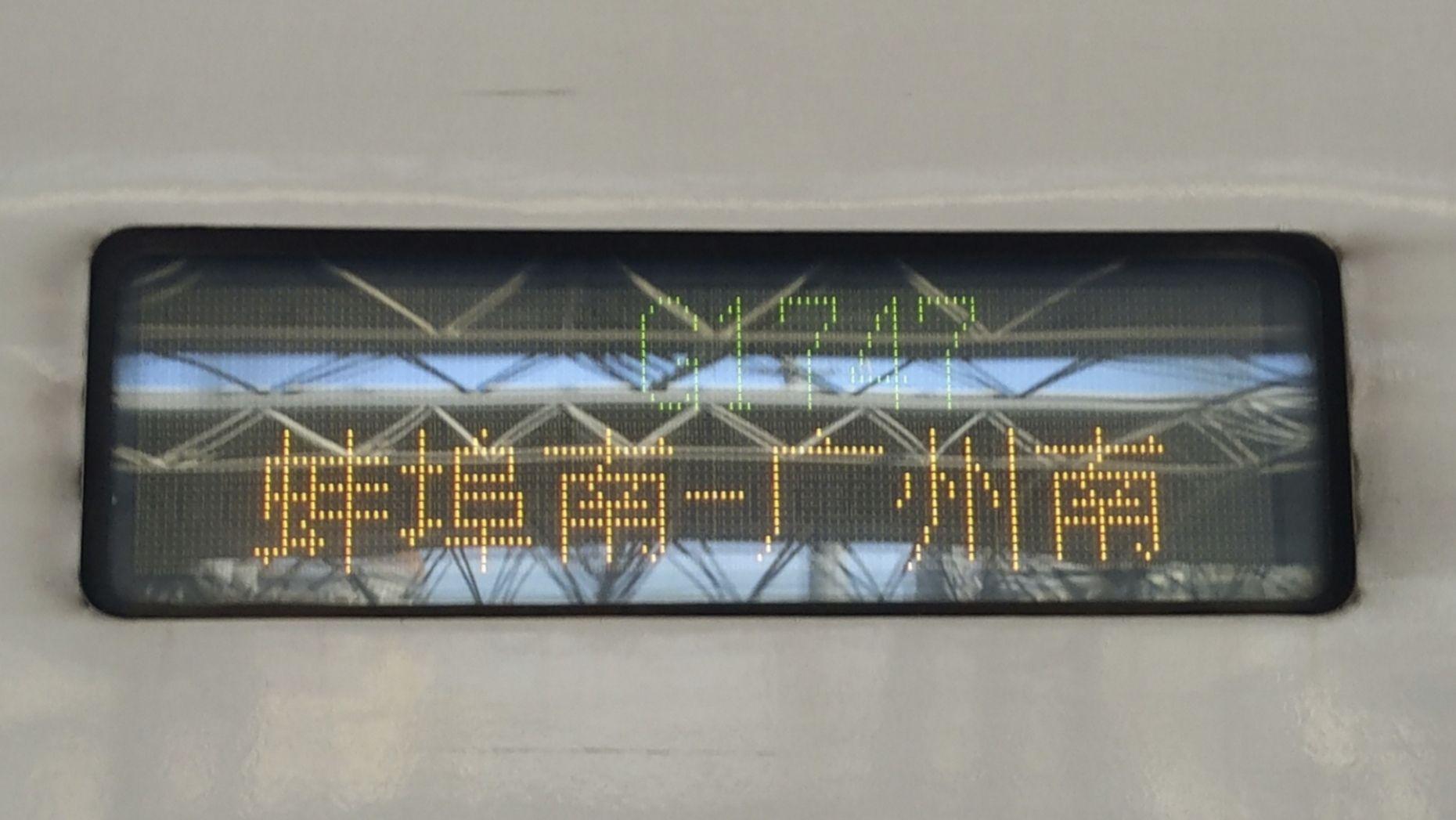 广深港高铁香港段的动感号动车组与和谐号、复兴号有什么不同？乘坐体验如何？ - 知乎