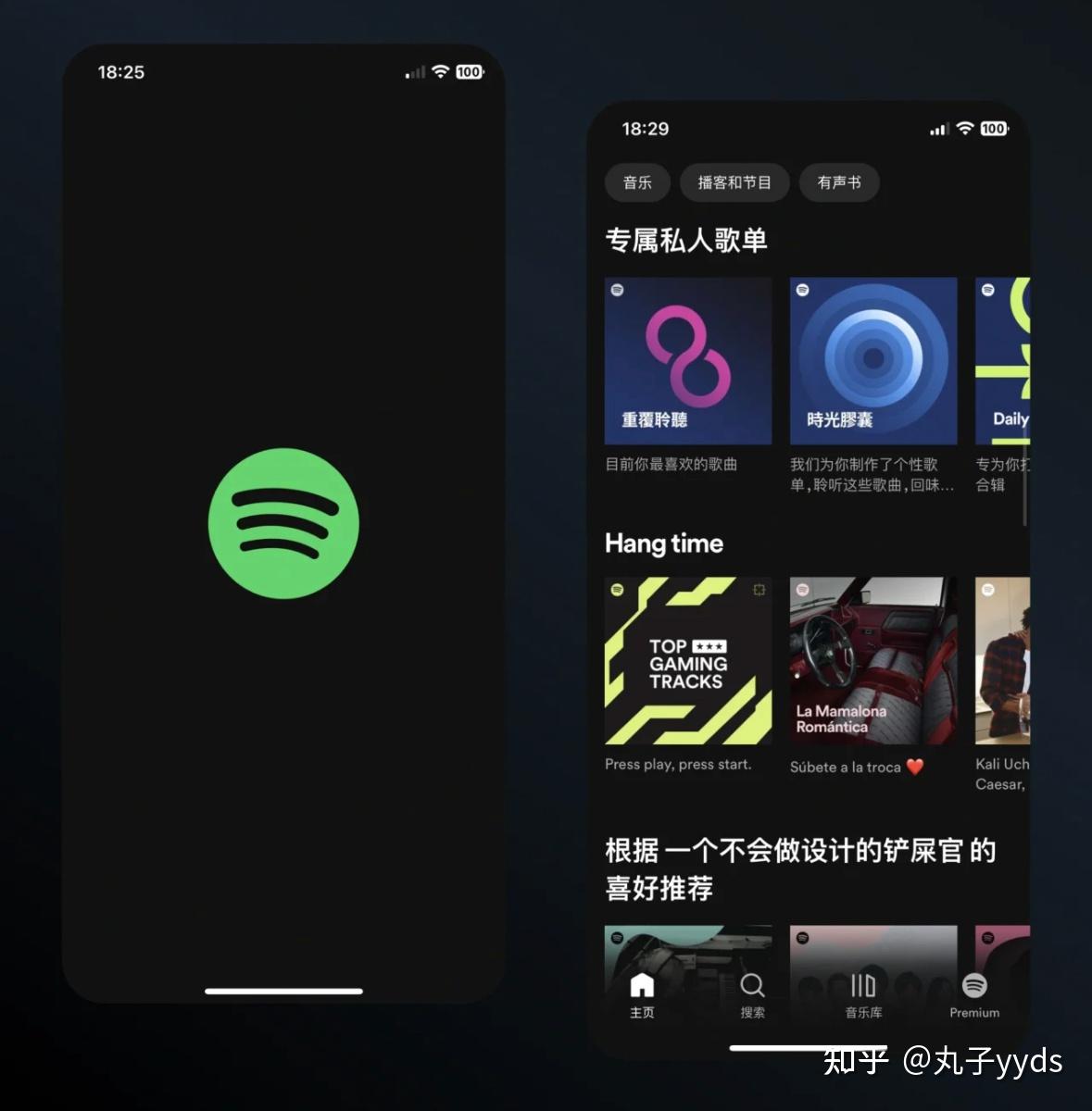 还有谁不会用【Spotify】看过来!最强音乐软件教程及介绍 - 知乎