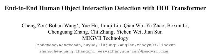 End-to-End Human Object Interaction Detection with HOI Transformer - 知乎