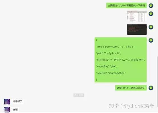 Sublime Text编辑器配置Python解释器简易教程 - 知乎