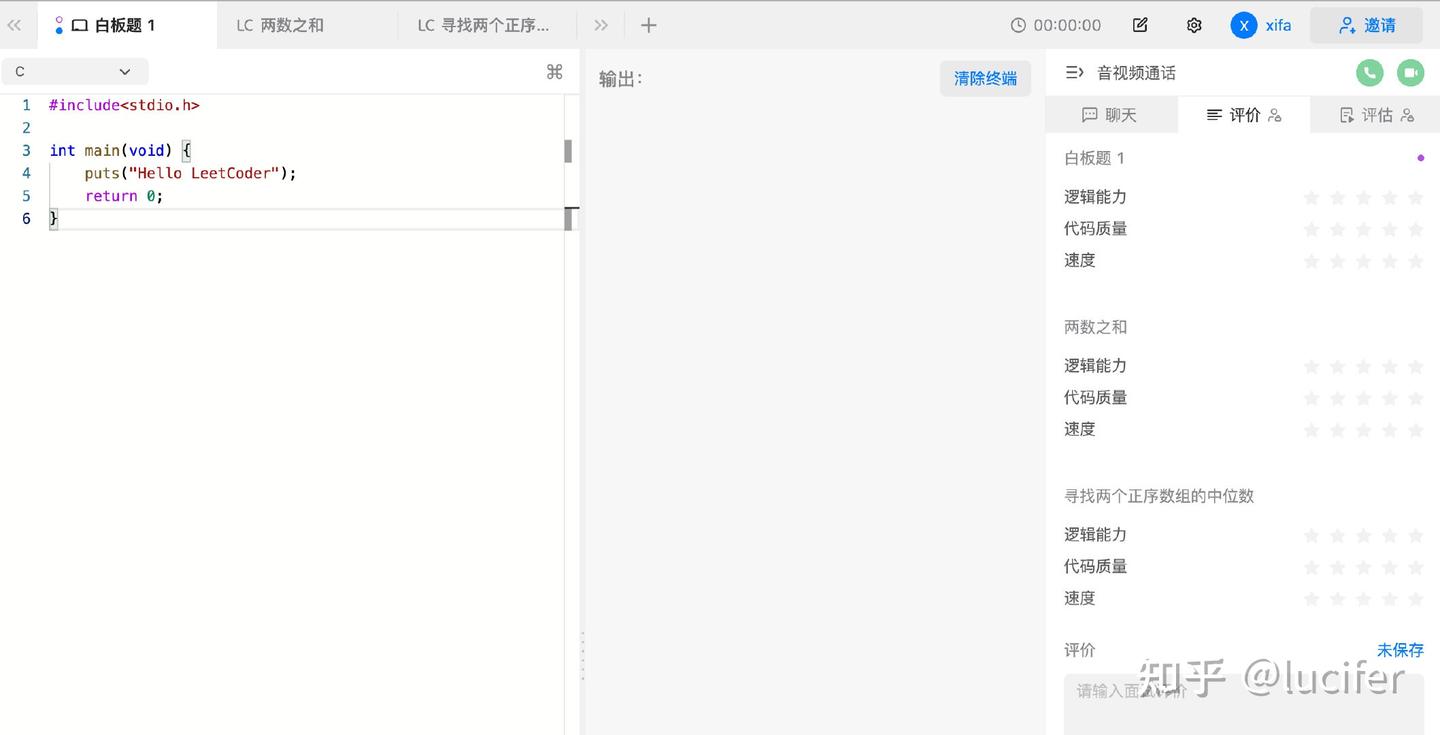 你不知道的 LeetCode 技巧（第二篇） - 知乎