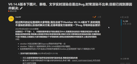 Obsidian之与Typora图片格式相互兼容 - 知乎
