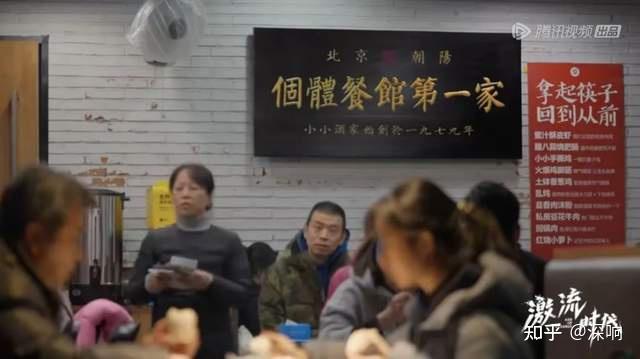 时代风云变幻，如何理解「商业」的意义和价值？ - 知乎