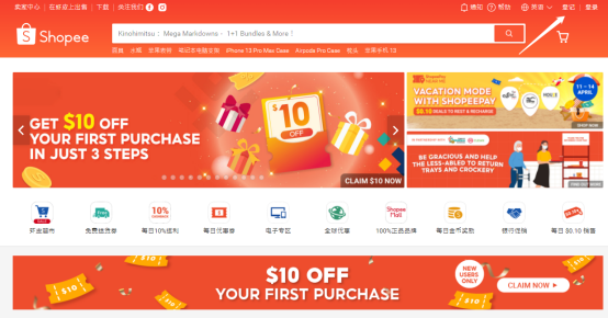 Shopee本地店本土店怎么开？ - 知乎