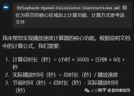 Bolt.new+claude+windsurf快速仿站第二弹 - 知乎