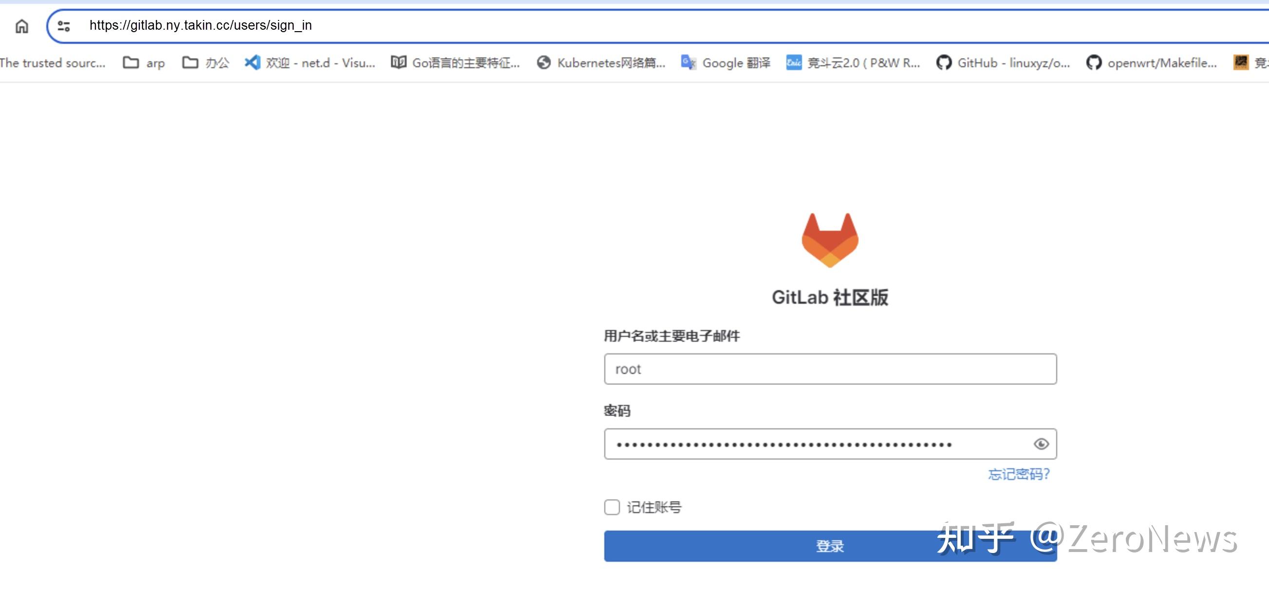 容器化部署指南！手把手教你内网GitLab仓库实现外网访问 - 知乎