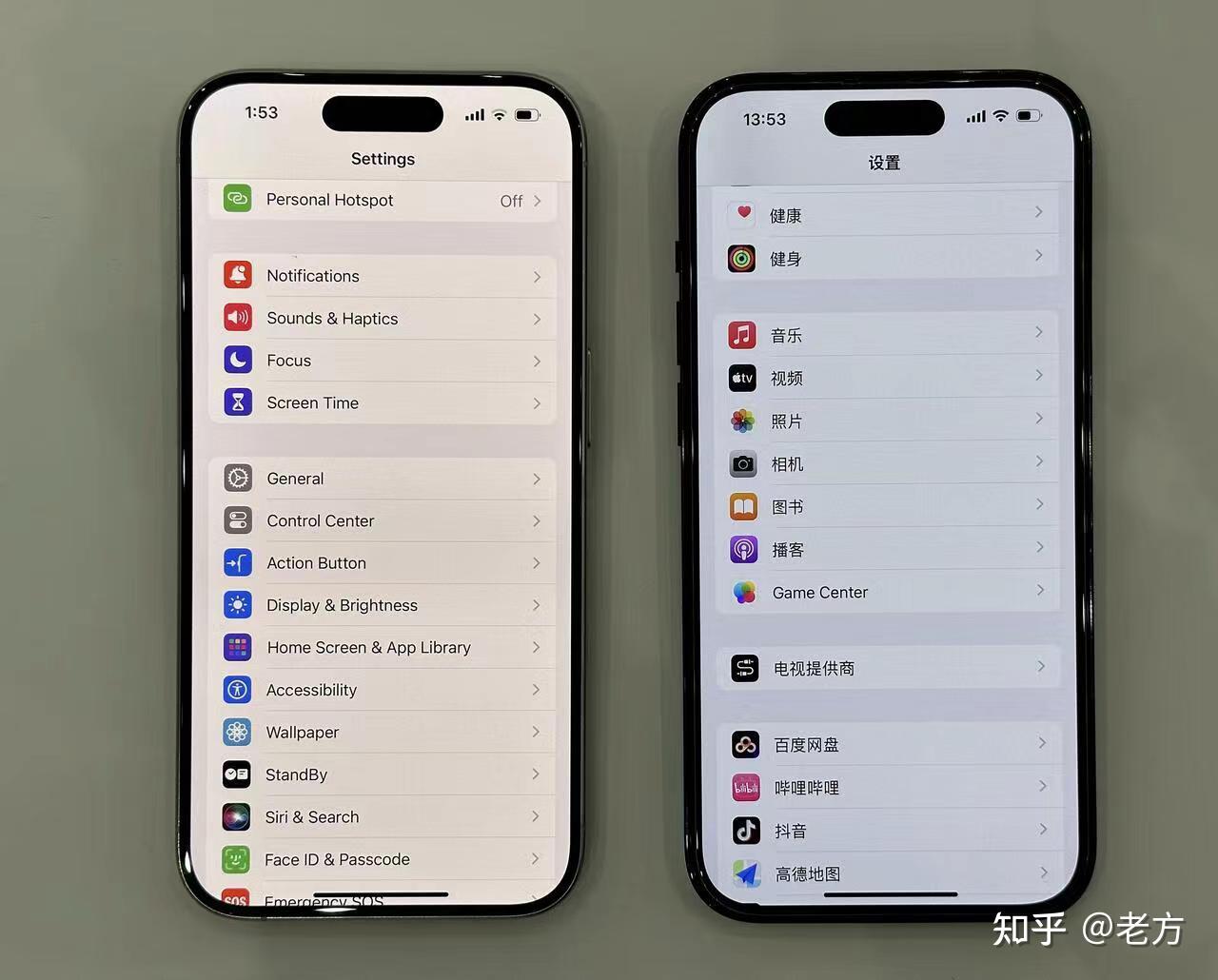 苹果14pro和15Pro哪个更好？ - 知乎