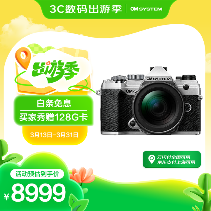 2025年，松下G100D和松下G97如何选择？ - 知乎