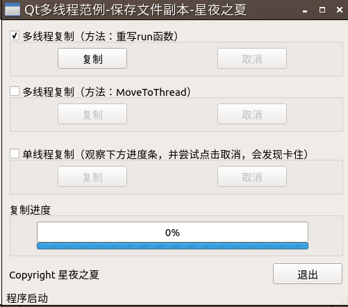 QT中QThread的各个方法,UI线程关系，事件关系详解(5) - 知乎