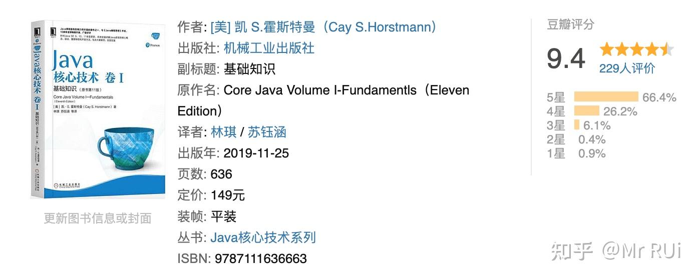JAVA实习生一般进去做什么呢？ - 知乎