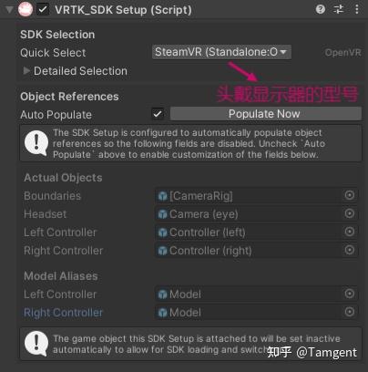 【Unity】VRTK实现VR游戏交互 - 知乎