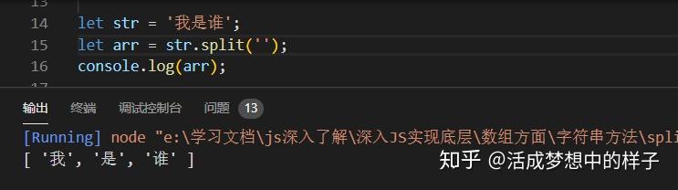 JS中的splice,slice,substr,split,replace方法 - 知乎