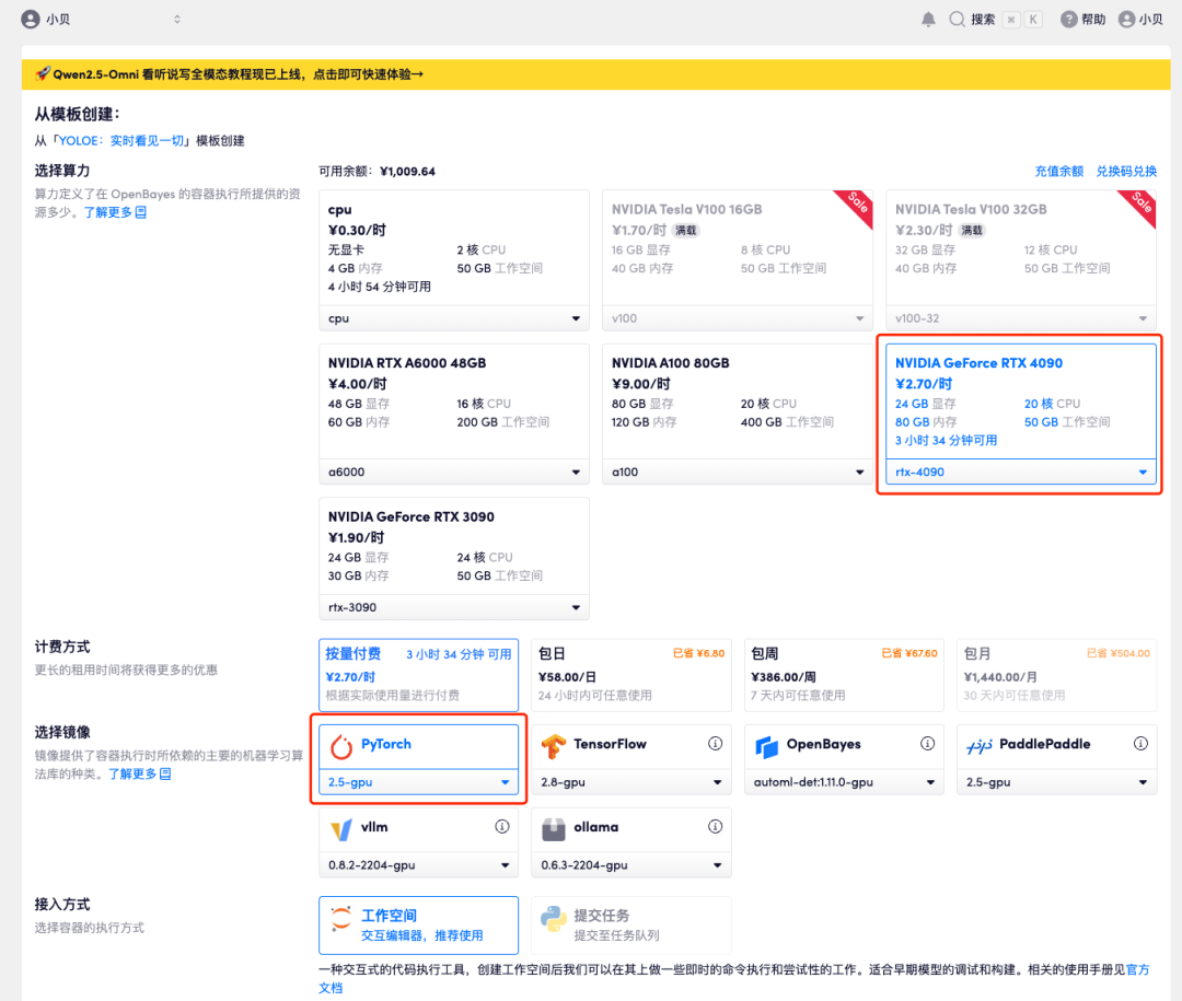 OpenBayes 教程上新丨YOLO系列重要创新！清华团队发布YOLOE，直击开放场景物体实时检测与分割 - 知乎